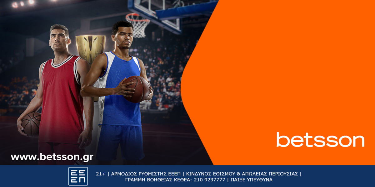 Betsson: Με μεγάλα φαβορί Ολυμπιακό και Προμηθέα! (16/2)