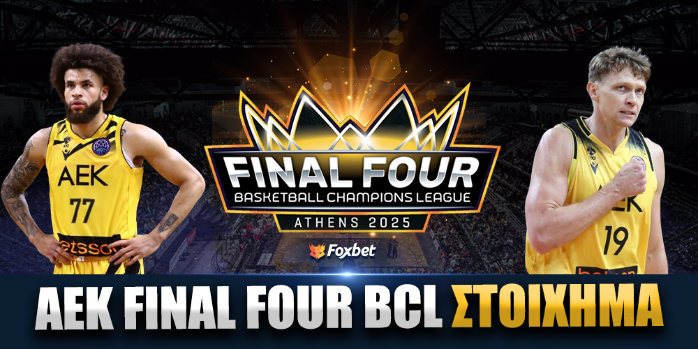 ΑΕΚ Final 4 BCL | Αποδόσεις Νικητή και Προγνωστικά