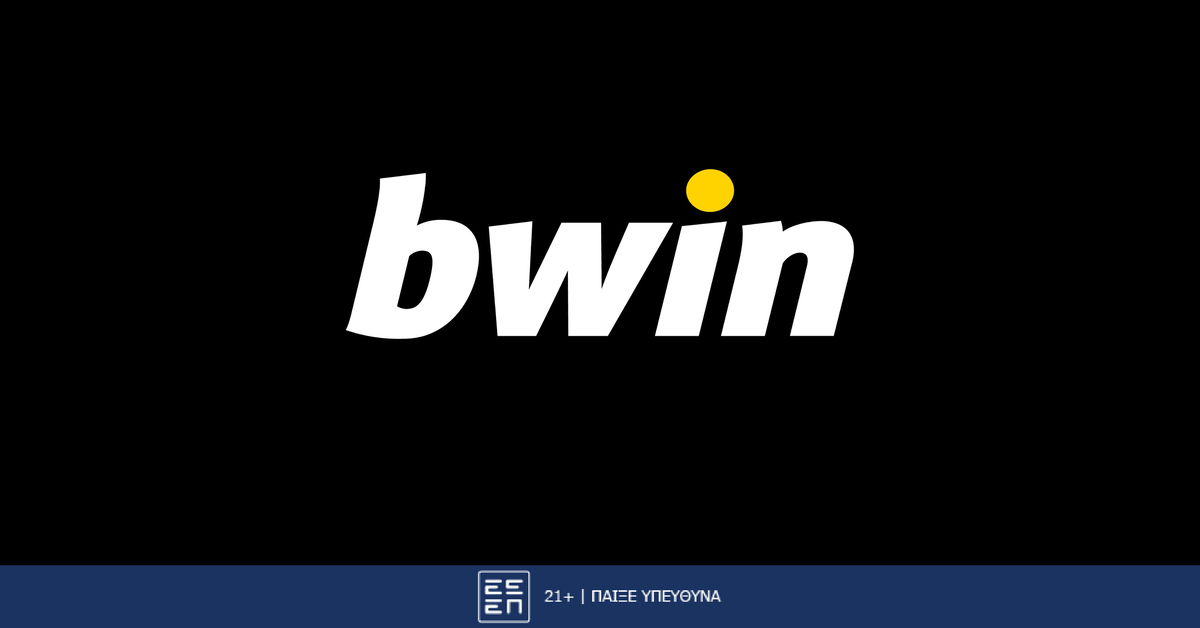 bwin: Φλαμένγκο - Τσέλσι με 0% Γκανιότα*! (20/6)