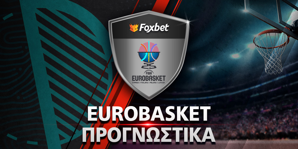 ΒΕΛΓΙΟ - ΣΛΟΒΑΚΙΑ (20/02/25) | ΠΡΟΓΝΩΣΤΙΚΑ - ΣΤΟΙΧΗΜΑ - ΑΝΑΛΥΣΗ