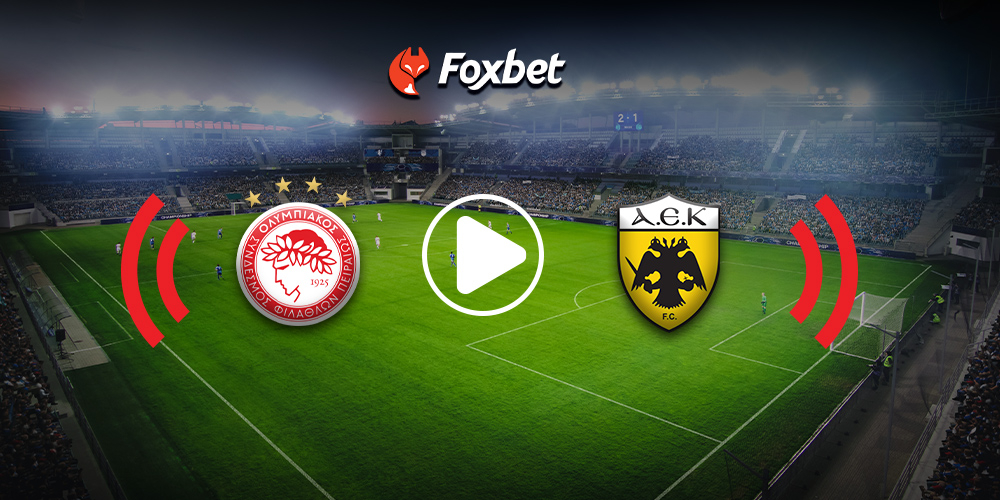 ΟΛΥΜΠΙΑΚΟΣ - ΑΕΚ ΚΑΝΑΛΙ ️ LIVE STREAMING ΤΟ ΜΑΤΣ