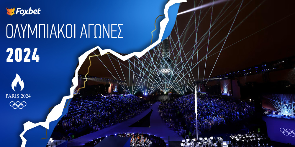 ΟΛΥΜΠΙΑΚΟΙ ΑΓΩΝΕΣ 2024 🌍 ΠΡΟΓΡΑΜΜΑ | ΧΩΡΕΣ | ΜΕΤΑΛΛΙΑ