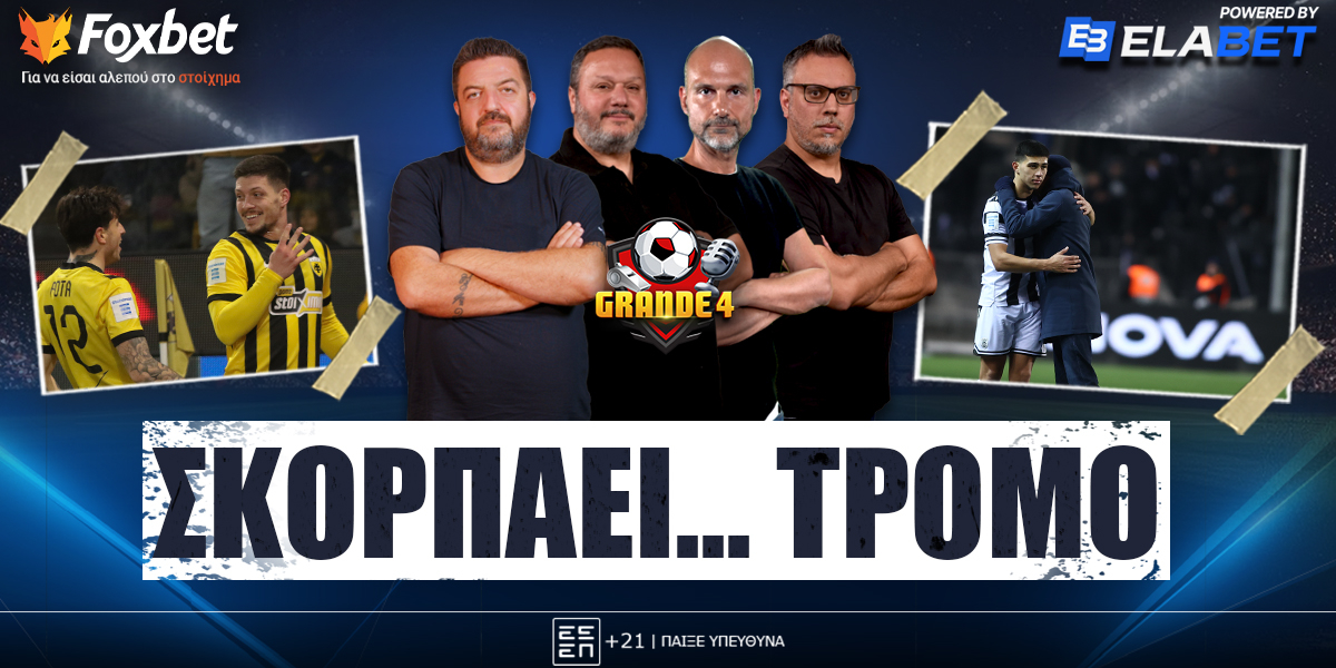 GRANDE 4 FOXBET | LIVE ΚΑΘΕ ΜΕΡΑ