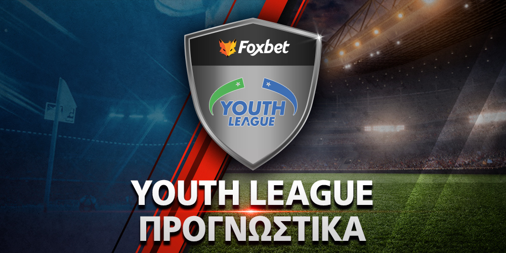 ΣΤΟΥΡΜ ΓΚΡΑΤΣ U19 - ΟΛΥΜΠΙΑΚΟΣ U19 (05/03/25) | ΠΡΟΓΝΩΣΤΙΚΑ - ΣΤΟΙΧΗΜΑ ...