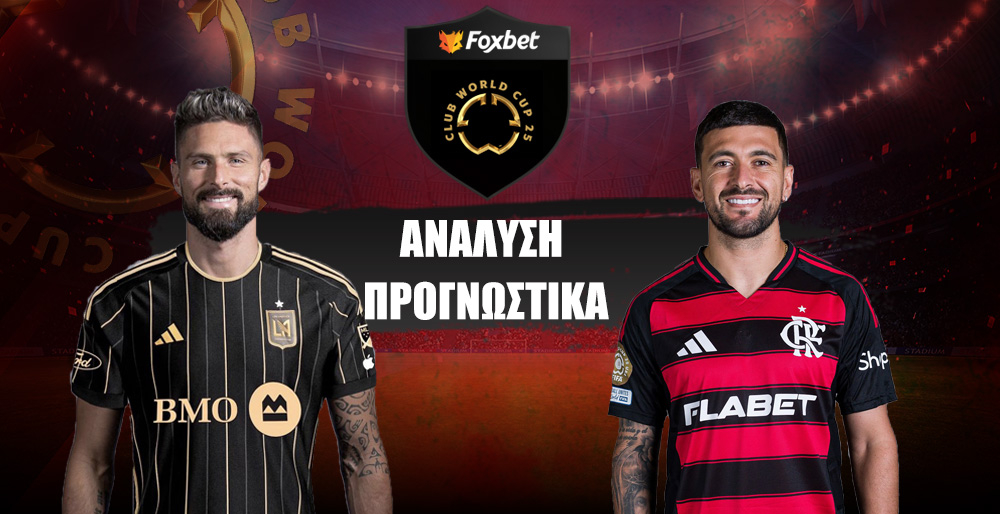 ΛΟΣ ΑΝΤΖΕΛΕΣ FC - ΦΛΑΜΕΝΓΚΟ (25/06/25) | ΠΡΟΓΝΩΣΤΙΚΑ - ΣΤΟΙΧΗΜΑ - ΑΝΑΛΥΣΗ
