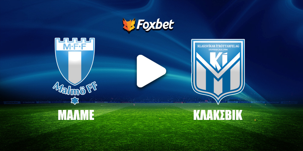 ΜΑΛΜΕ - ΚΛΑΚΣΒΙΚ ΚΑΝΑΛΙ ️ LIVE STREAMING ΤΟ ΜΑΤΣ