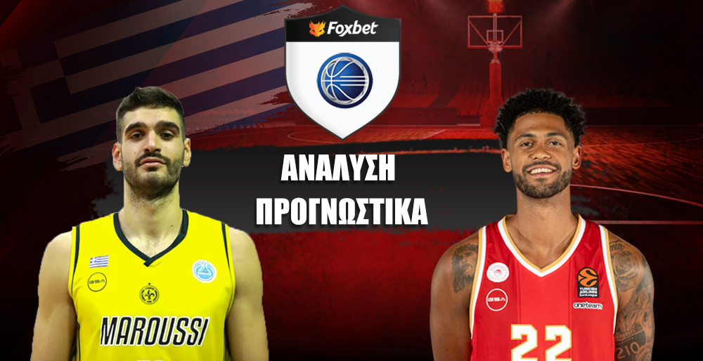 ΜΑΡΟΥΣΙ - ΟΛΥΜΠΙΑΚΟΣ (17/03/25) | ΠΡΟΓΝΩΣΤΙΚΑ - ΣΤΟΙΧΗΜΑ - ΑΝΑΛΥΣΗ