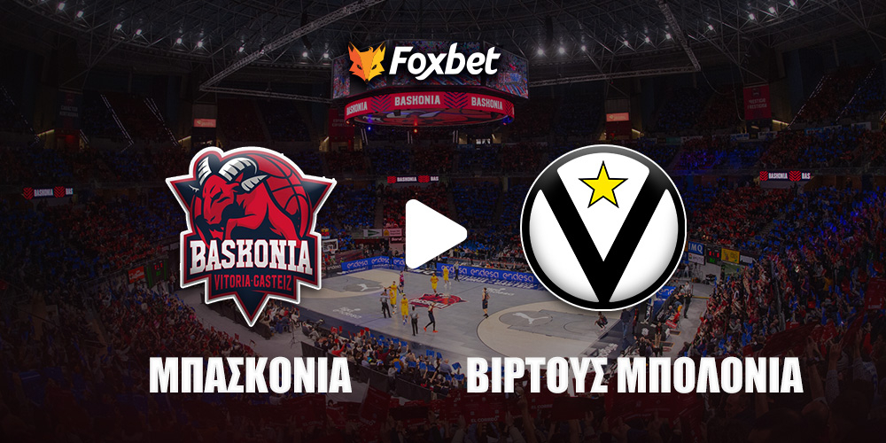 ΜΠΑΣΚΟΝΙΑ - ΒΙΡΤΟΥΣ ΜΠΟΛΟΝΙΑ ΚΑΝΑΛΙ ️ LIVE STREAMING ΤΟ ΜΑΤΣ