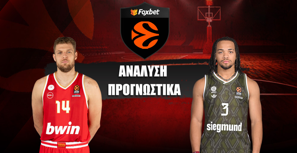 ΟΛΥΜΠΙΑΚΟΣ - ΜΠΑΓΕΡΝ ΜΟΝΑΧΟΥ (10/01/25) | ΠΡΟΓΝΩΣΤΙΚΑ - ΣΤΟΙΧΗΜΑ - ΑΝΑΛΥΣΗ