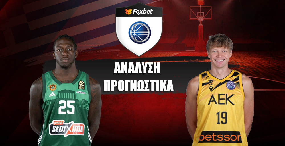 ΠΑΝΑΘΗΝΑΙΚΟΣ - ΑΕΚ BETSSON BC (21/10/24) | ΠΡΟΓΝΩΣΤΙΚΑ - ΣΤΟΙΧΗΜΑ - ΑΝΑΛΥΣΗ