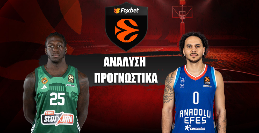 ΠΑΝΑΘΗΝΑΙΚΟΣ - ΕΦΕΣ (24/04/25) | ΠΡΟΓΝΩΣΤΙΚΑ - ΣΤΟΙΧΗΜΑ - ΑΝΑΛΥΣΗ