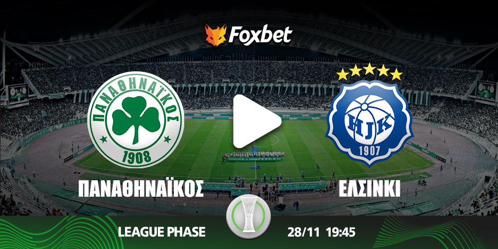 ΠΑΝΑΘΗΝΑΪΚΟΣ - ΕΛΣΙΝΚΙ ΚΑΝΑΛΙ ️ LIVE STREAMING ΤΟ ΜΑΤΣ