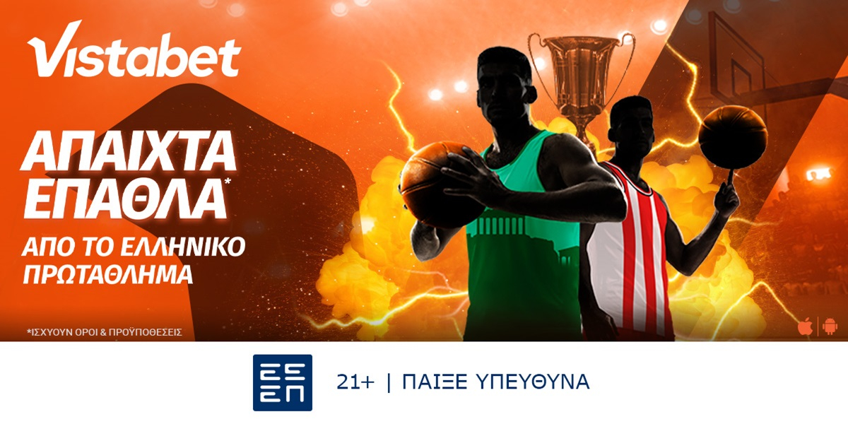 Vistabet - Σούπερ προσφορά* στο Ελληνικό Πρωτάθλημα! (10/6)