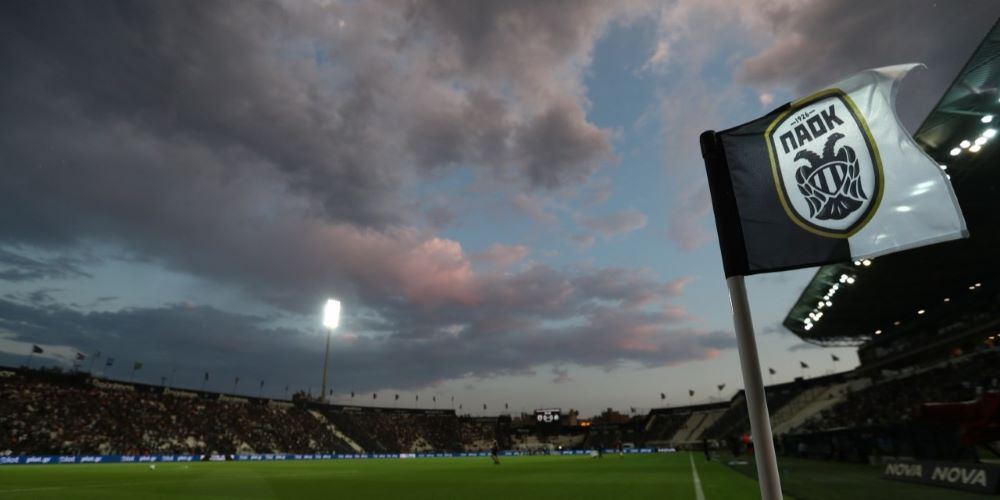 Πρόστιμο στην ΠΑΕ ΠΑΟΚ για πειθαρχικές παραβάσεις