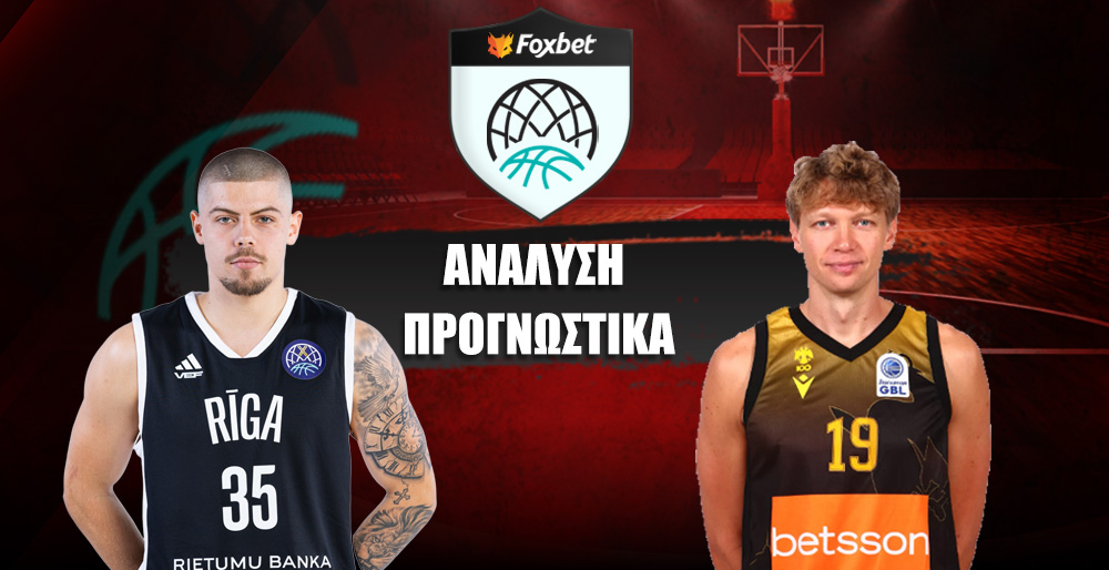VEF ΡΙΓΑ - ΑΕΚ (07/10/25) | ΠΡΟΓΝΩΣΤΙΚΑ - ΣΤΟΙΧΗΜΑ - ΑΝΑΛΥΣΗ