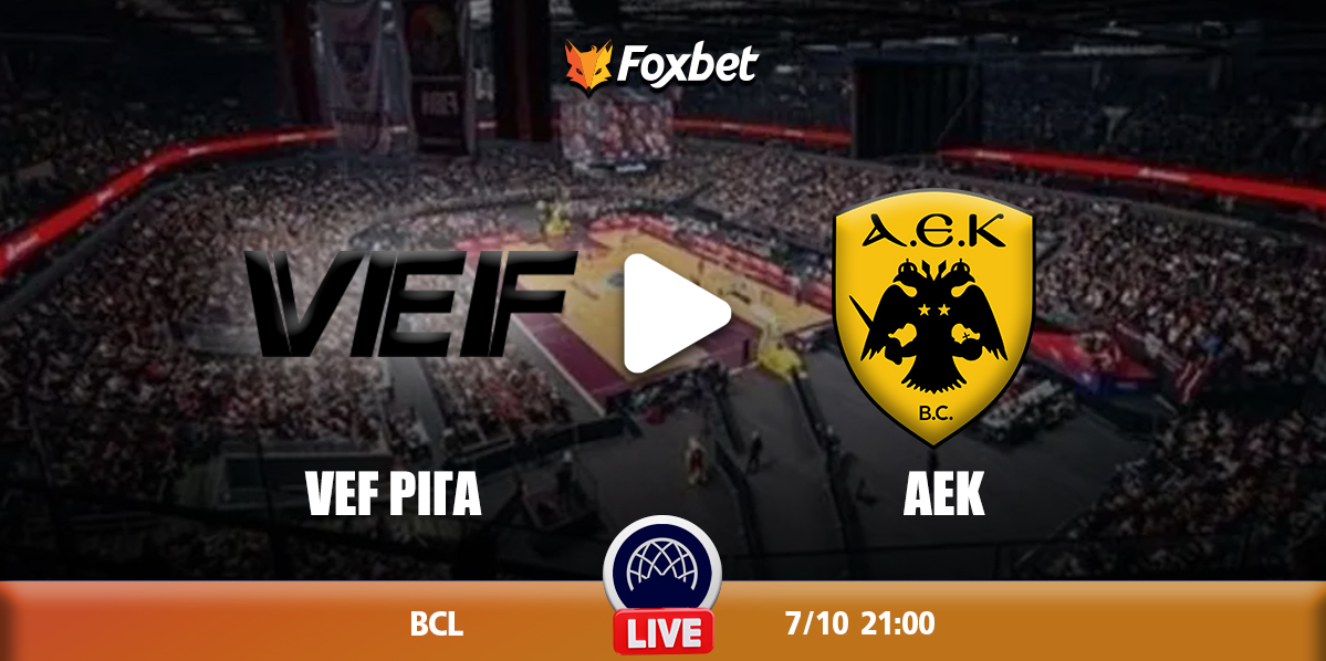VEF ΡΙΓΑ - ΑΕΚ ΚΑΝΑΛΙ ️ LIVE STREAMING ΤΟ ΜΑΤΣ