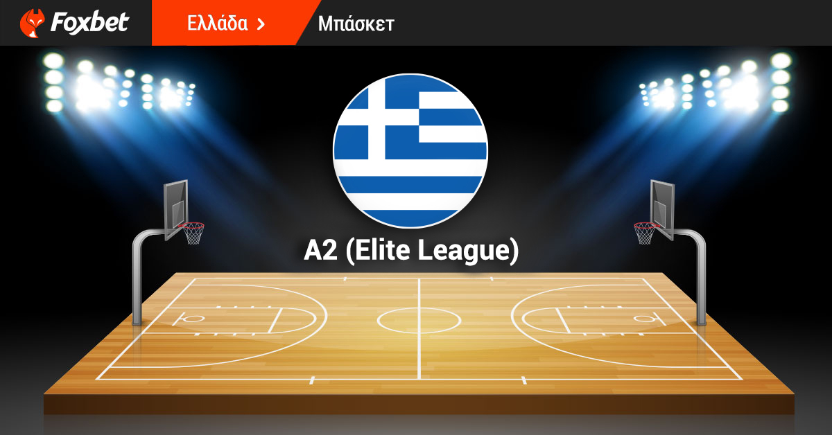 ΑΟ ΜΥΚΟΝΟΣ - ΕΛΕΥΘΕΡΟΥΠΟΛΗ (08/02/25) | ΠΡΟΓΝΩΣΤΙΚΑ - ΣΤΟΙΧΗΜΑ - ΑΝΑΛΥΣΗ