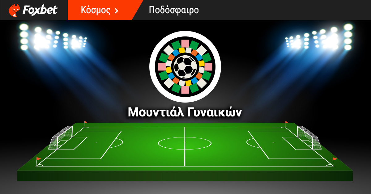 Ν. ΑΦΡΙΚΗ (Γ) - ΙΤΑΛΙΑ (Γ) (02/08/23) | ΠΡΟΓΝΩΣΤΙΚΑ - ΣΤΟΙΧΗΜΑ - ΑΝΑΛΥΣΗ