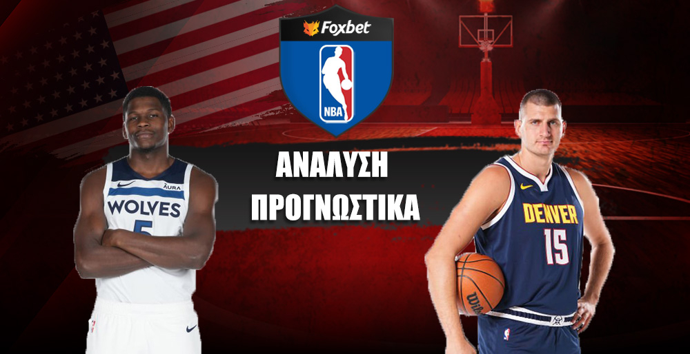 ΝΤΕΝΒΕΡ ΝΑΓΚΕΤΣ - ΜΙΝΕΣΟΤΑ ΤΙΜΠΕΡΓΟΥΛΒΣ (13/03/25) | ΠΡΟΓΝΩΣΤΙΚΑ ...