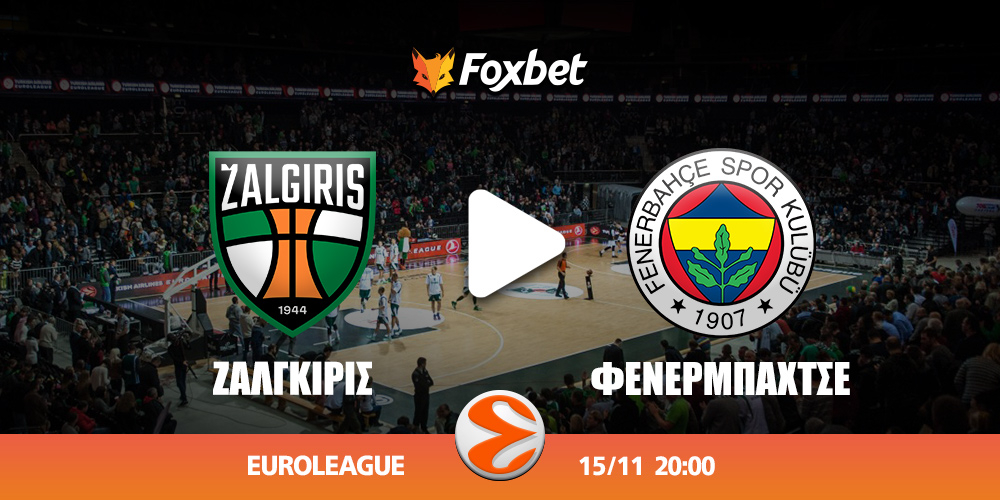 ΖΑΛΓΚΙΡΙΣ - ΦΕΝΕΡΜΠΑΧΤΣΕ ΚΑΝΑΛΙ ️ LIVE STREAMING ΤΟ ΜΑΤΣ